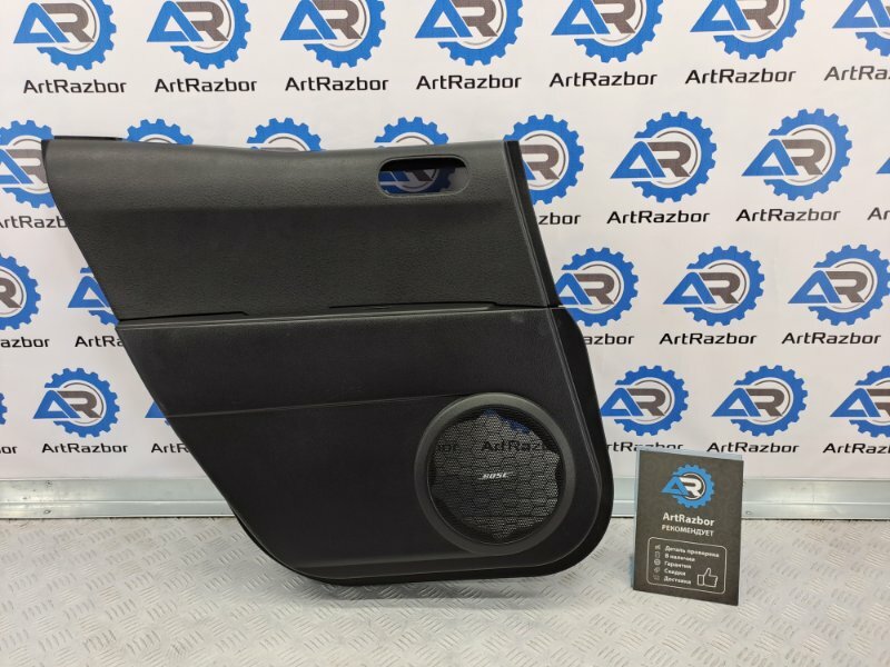 Б/У Обшивка двери задней левой Mazda Cx-7 / Мазда Cx-7