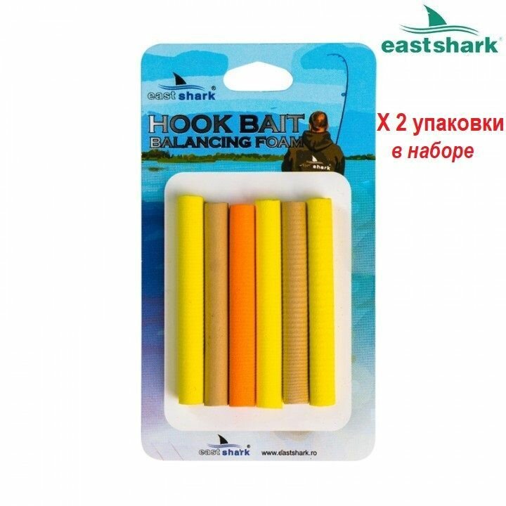 Плавающая пенка для карповых монтажей 8 мм (набор 6шт Х 2 уп)