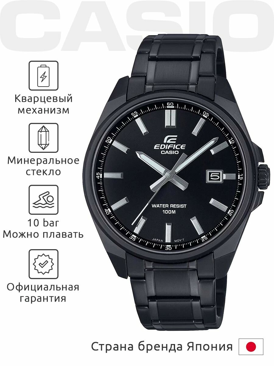 Наручные часы CASIO Edifice, черный