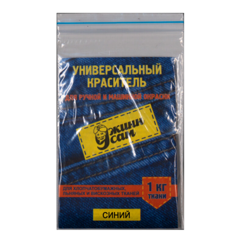 Краситель для ткани "Джинса" синий, 20 гр, перчатки в пакете - для окрашивания текстиля, обеспечивает равномерное и стойкое покрытие.