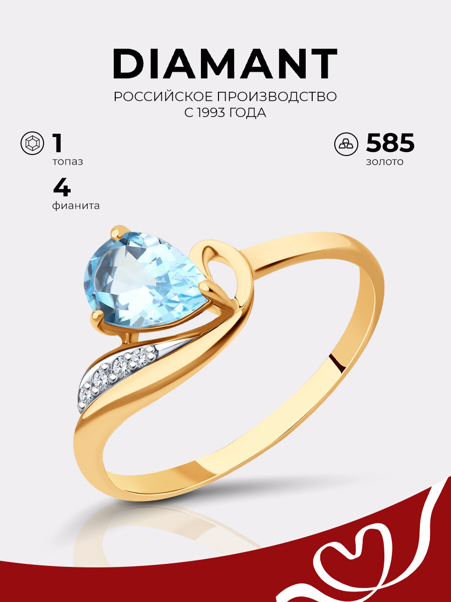 Кольцо, красное золото, 585 проба, фианит, топаз