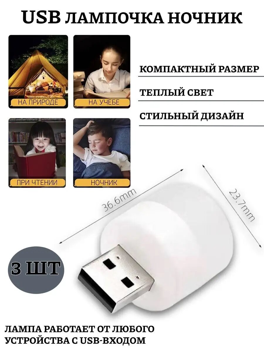 Светильник светодиодный