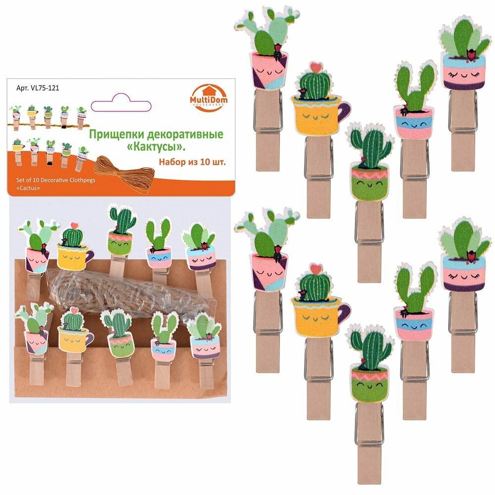 Прищепки декоративные "Кактусы", дерево, подвесная веревка, 10 шт