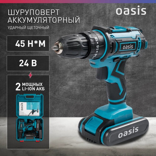 Шуруповерт аккумуляторный Oasis ASU-24S