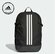 Рюкзак adidas Power 4, 32л, городской/мультиспортивный, черный/белый