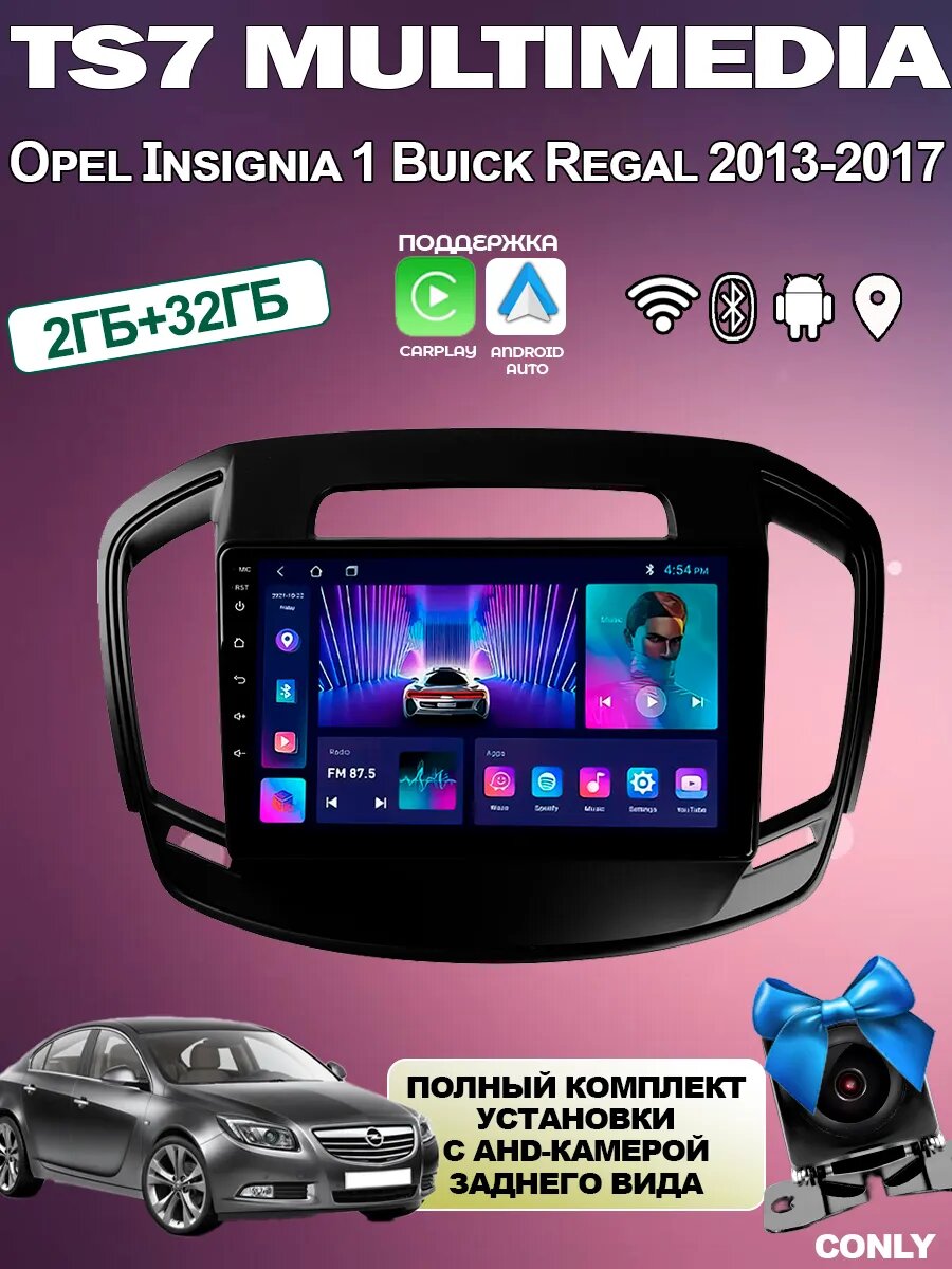 Андроид магнитола для Opel Insignia 1 Buick Regal 2-32 Bluetooth, FM/AM, GPS, Сенсорная