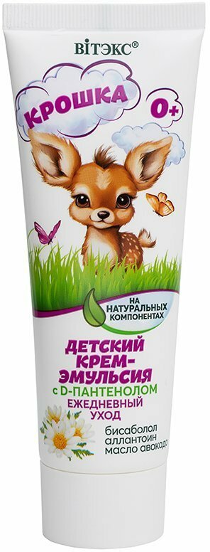 Витэкс Крем-эмульсия на натуральных компонентах с D-пантенолом ежедневный уход, 75 мл