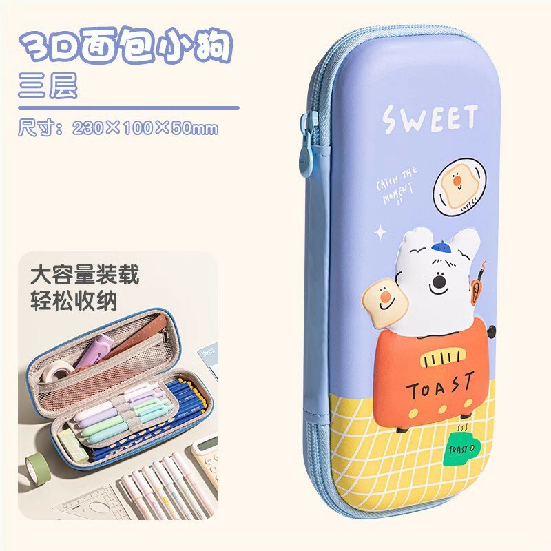 Пенал Deli EVA для мальчиков, канцелярская сумка, пенал для учеников начальной школы, милый большой вместительный детский пенал с двойным слоем