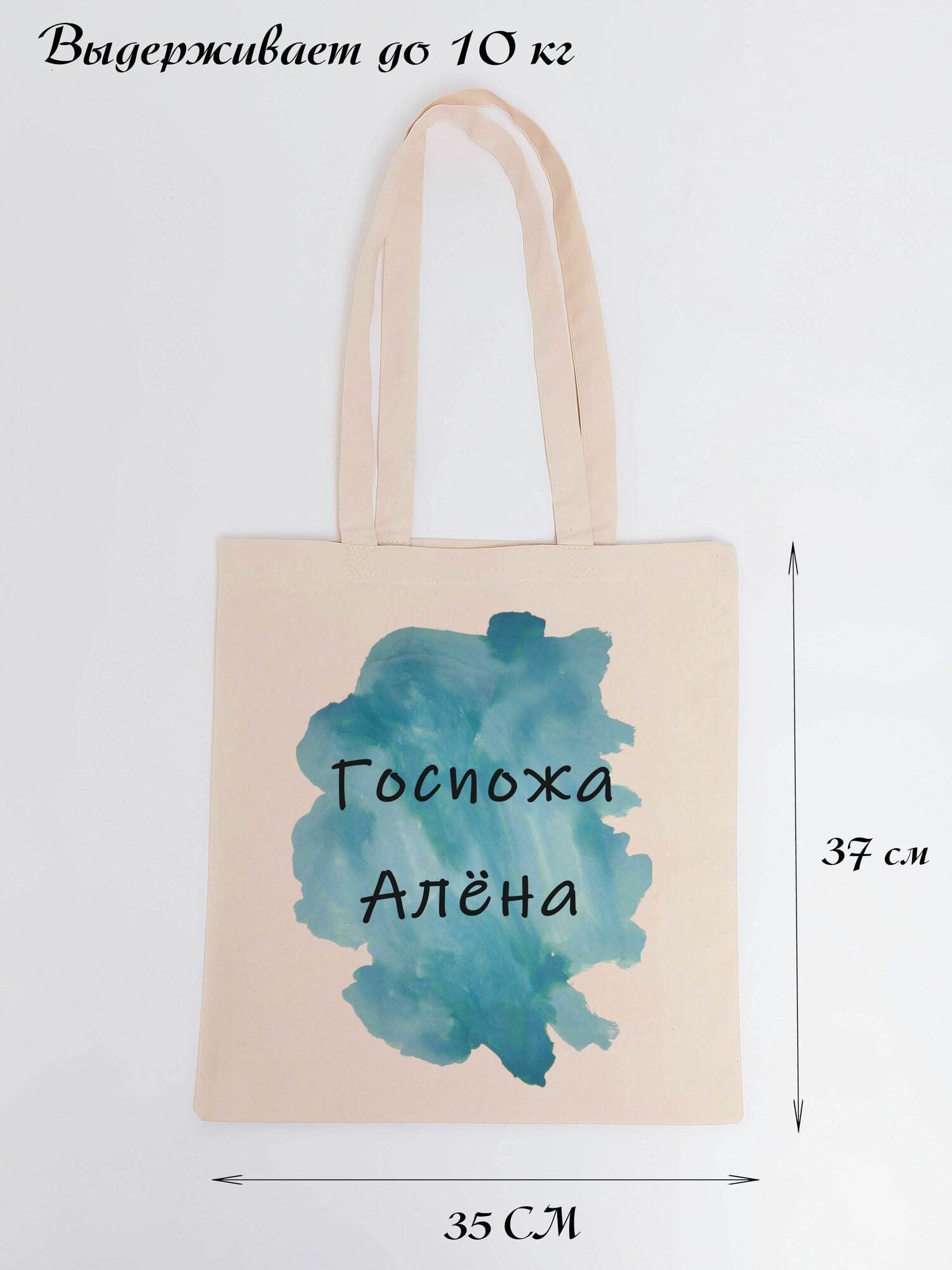 Сумка шоппер