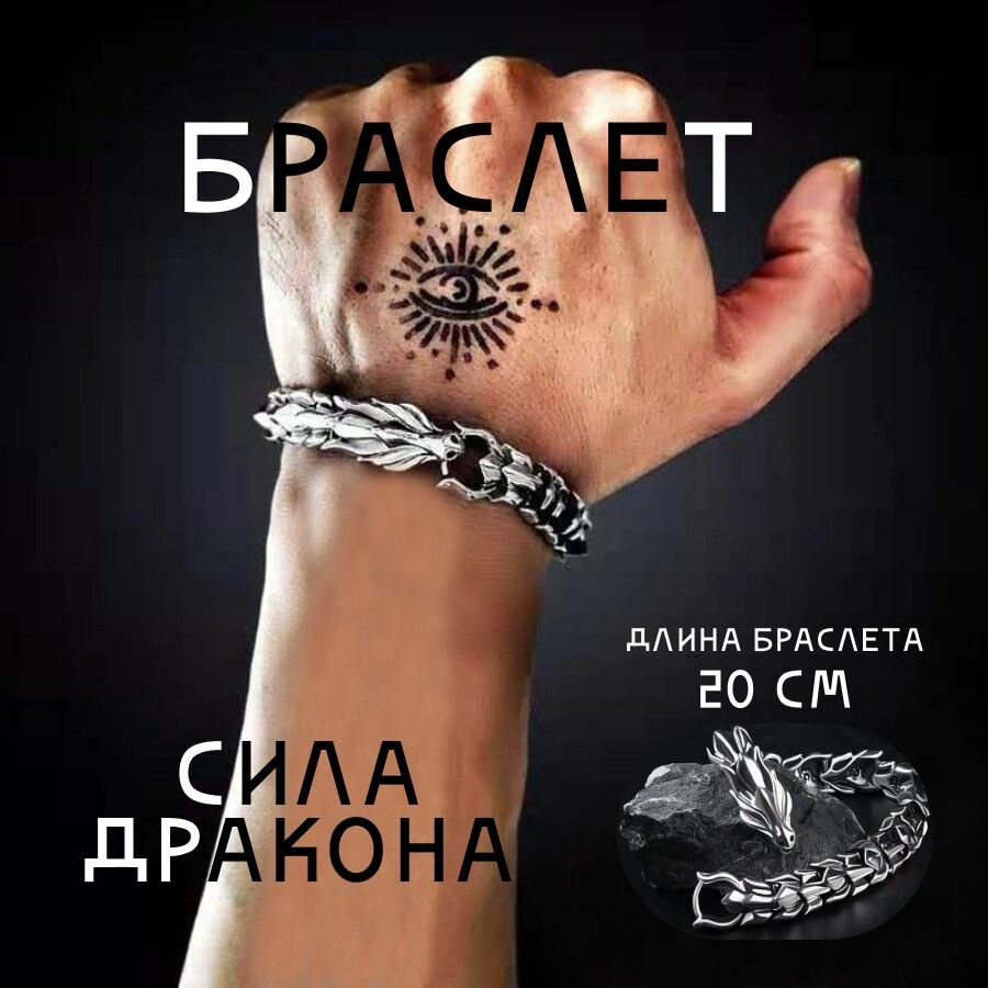 Браслет, серебристый — фото 1