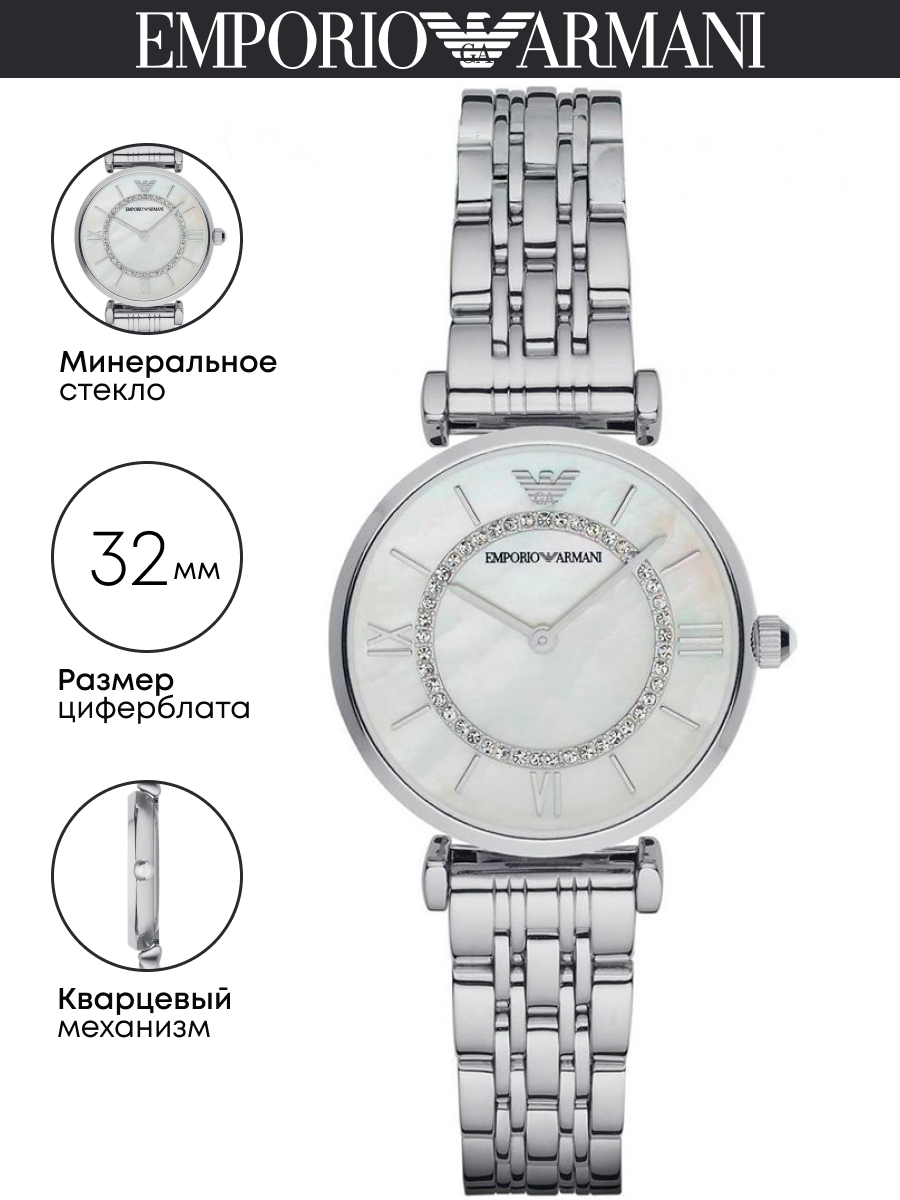 Наручные часы Gianni T-Bar