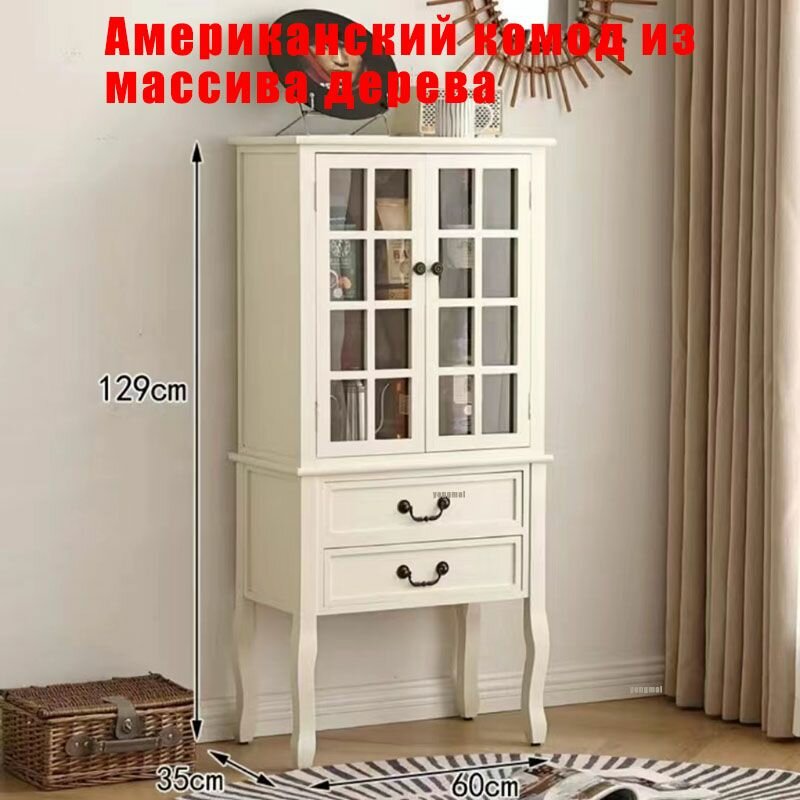 Комод