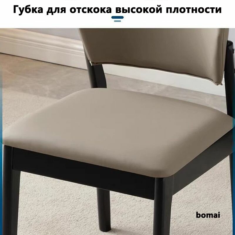 Стул — фото 1