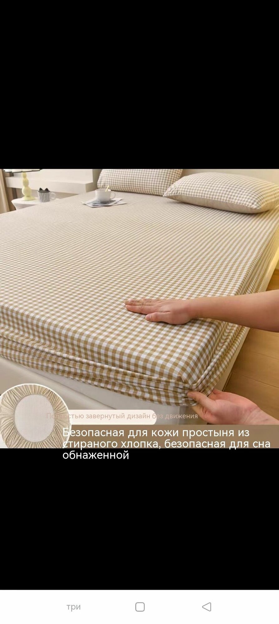 Простыня 120x200 бежевый Простыня