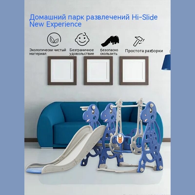 Горка детская — фото 1