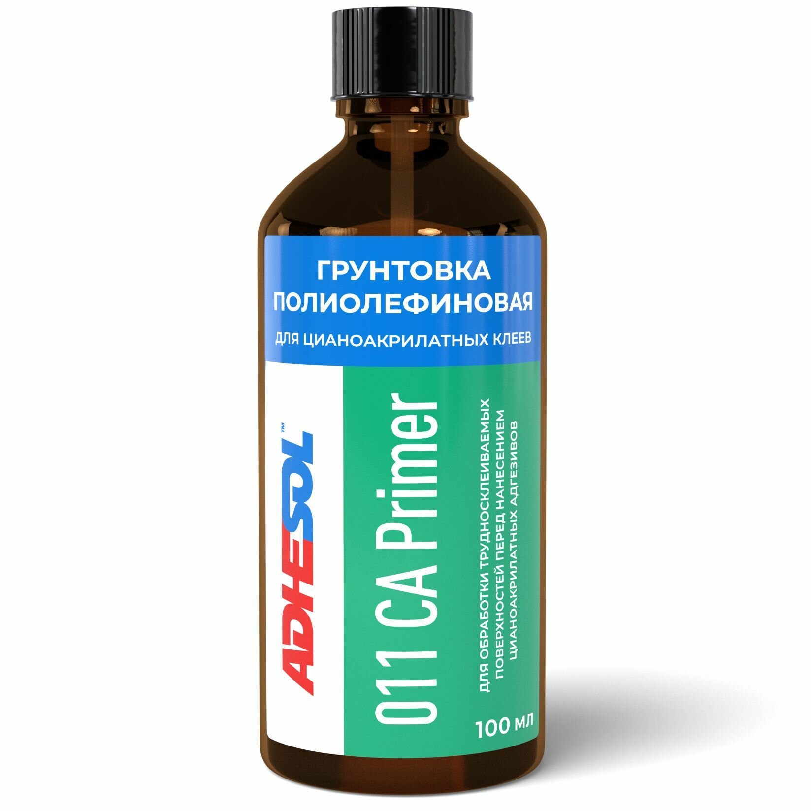 Усилитель цианоакрилатного клея, праймер 100мл. полиолефиновый ADHESOL 011СA Primer