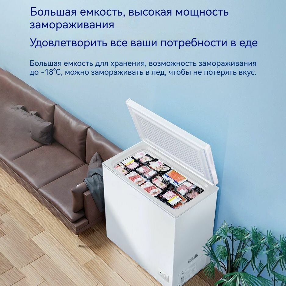 Фризер для мороженого — фото 1
