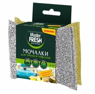 Набор из 10 штук Master Fresh мочалки для посуды для эмали и тефлона 2шт