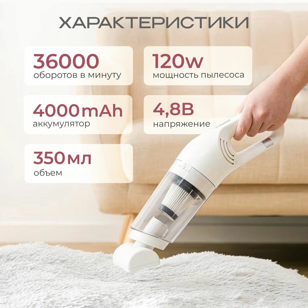 Вертикальный пылесос — фото 1