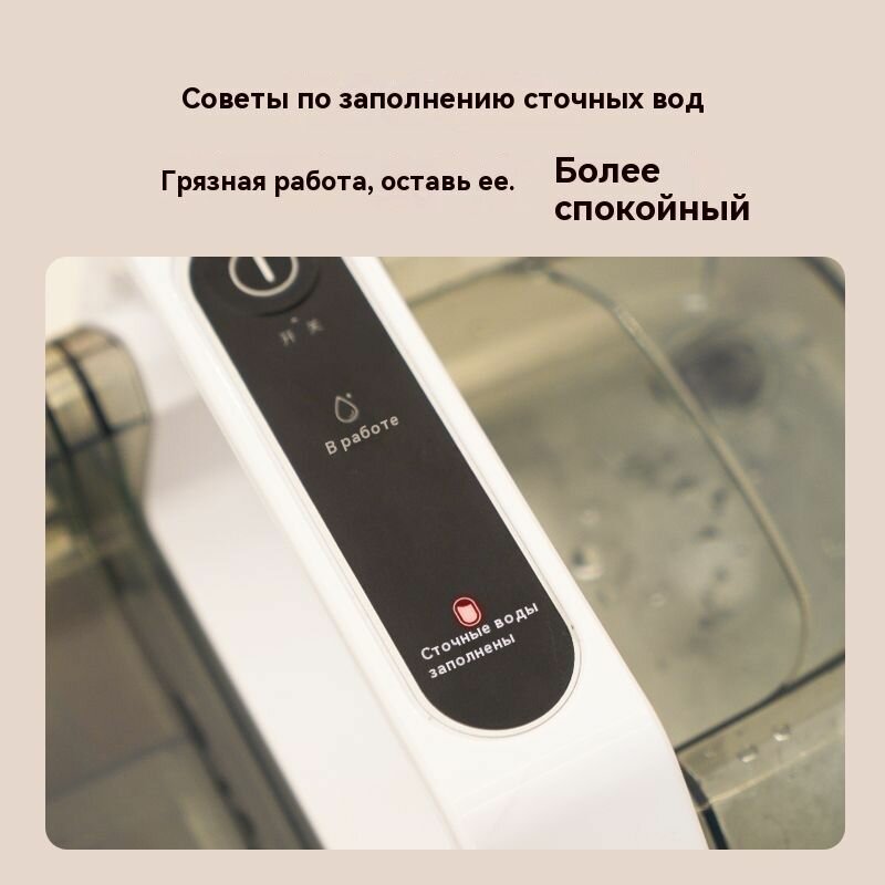 Моющий пылесос — фото 1
