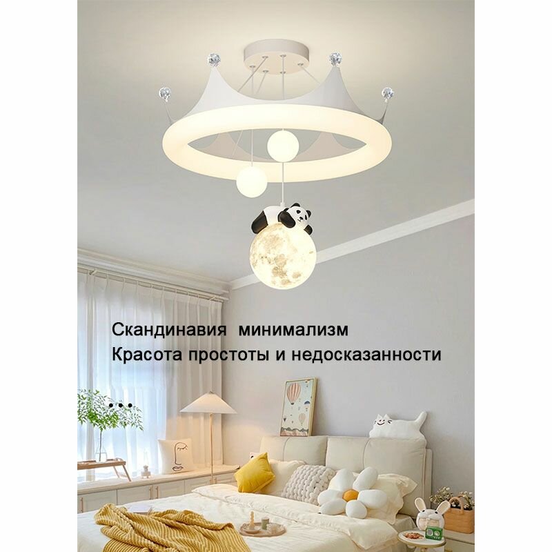 Люстра потолочная — фото 1
