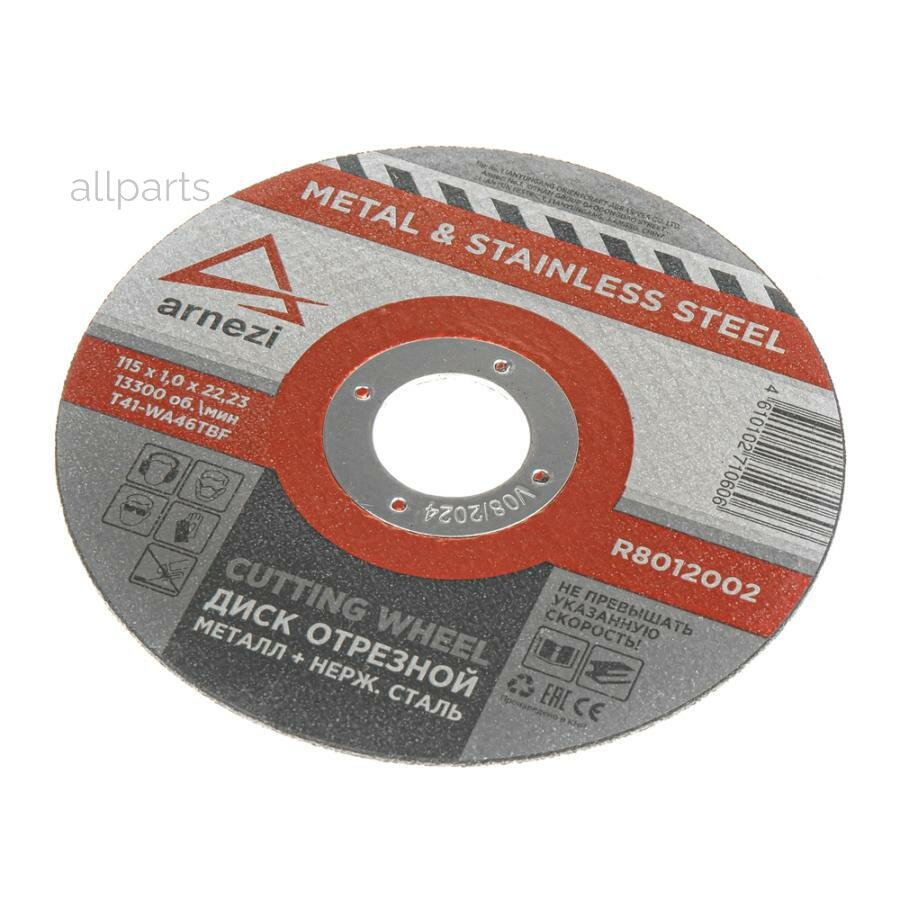 ARNEZI R8012002 Диск отрезной абразивный по металлу, 115х1.0х22.23 мм / Arnezi R8012002