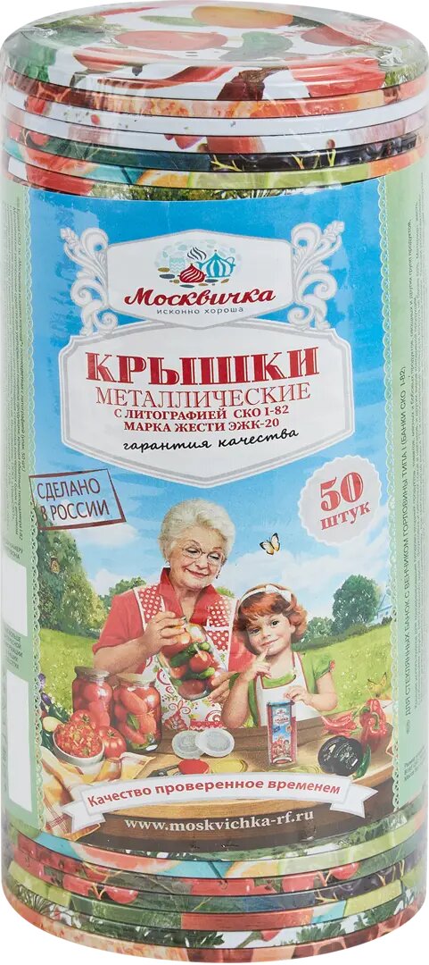 Крышка СКО ЭЖК-20 сталь