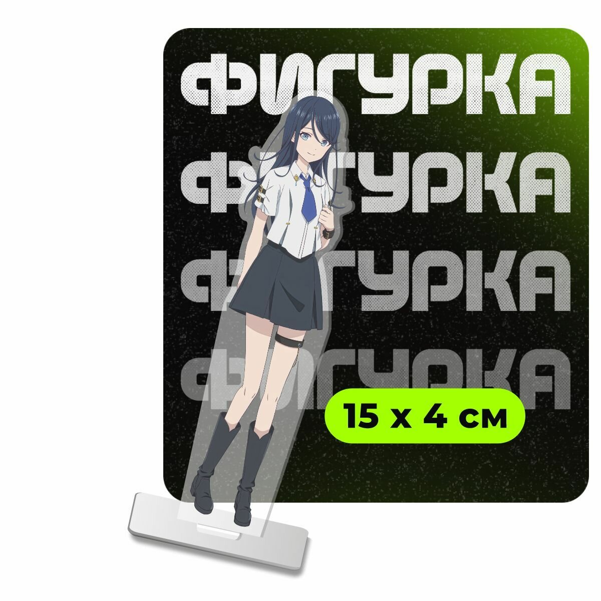 Фигурка акриловая Project Sekai Hoshino Ichika