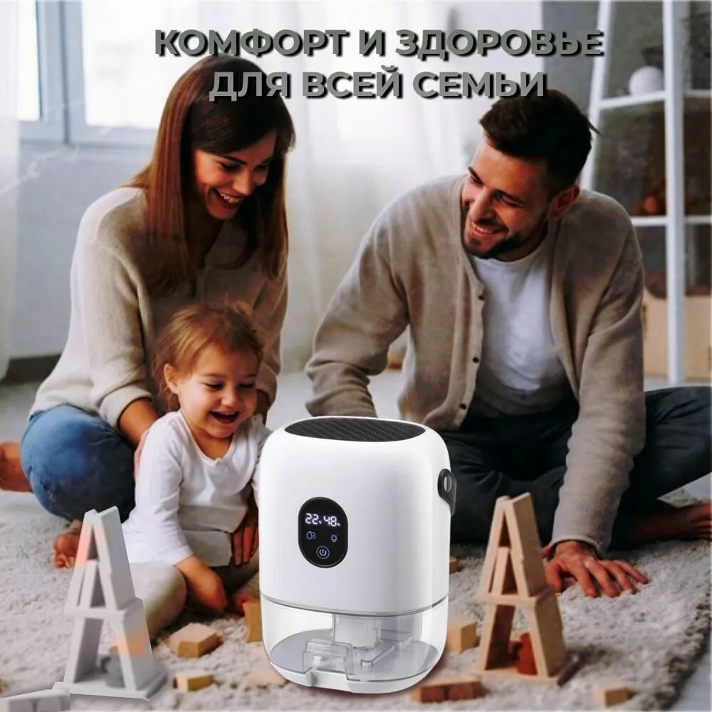 Сушилка для тела — фото 1