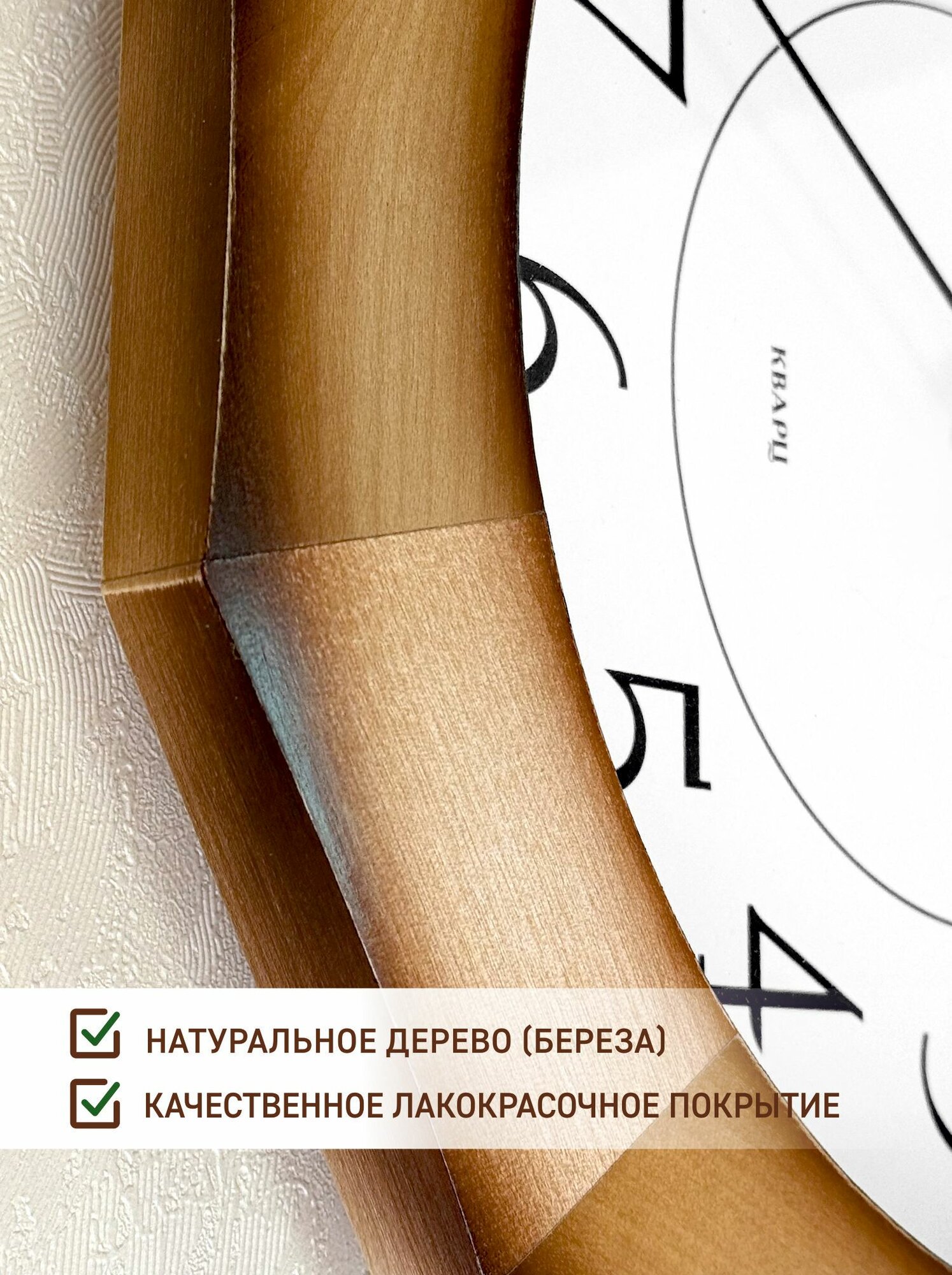 Настенные часы — фото 1