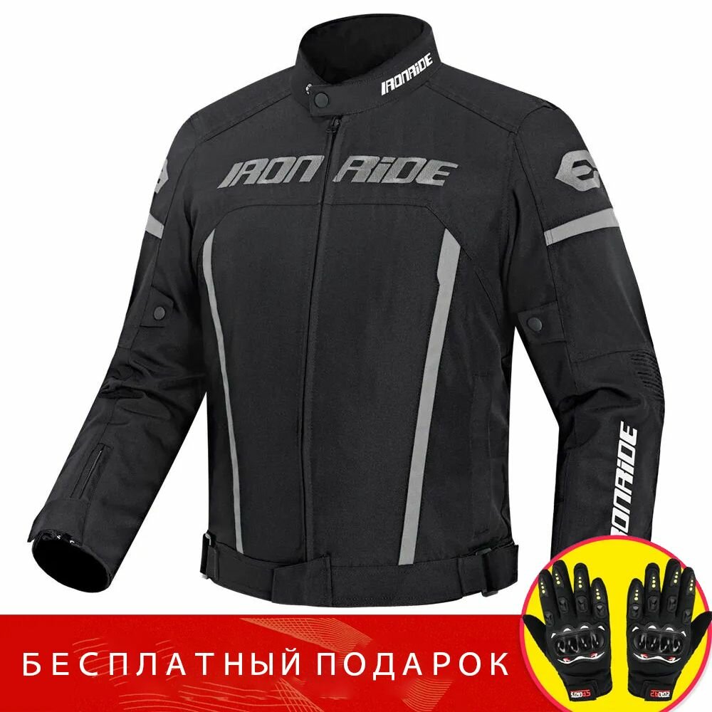 Мотокуртка