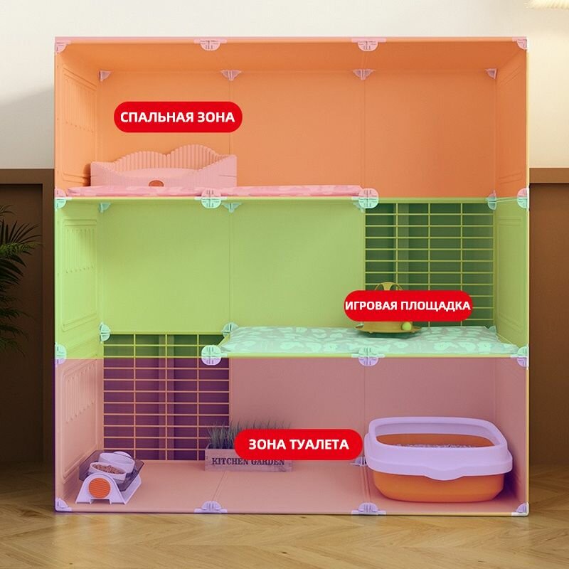 Клетка для животных — фото 1