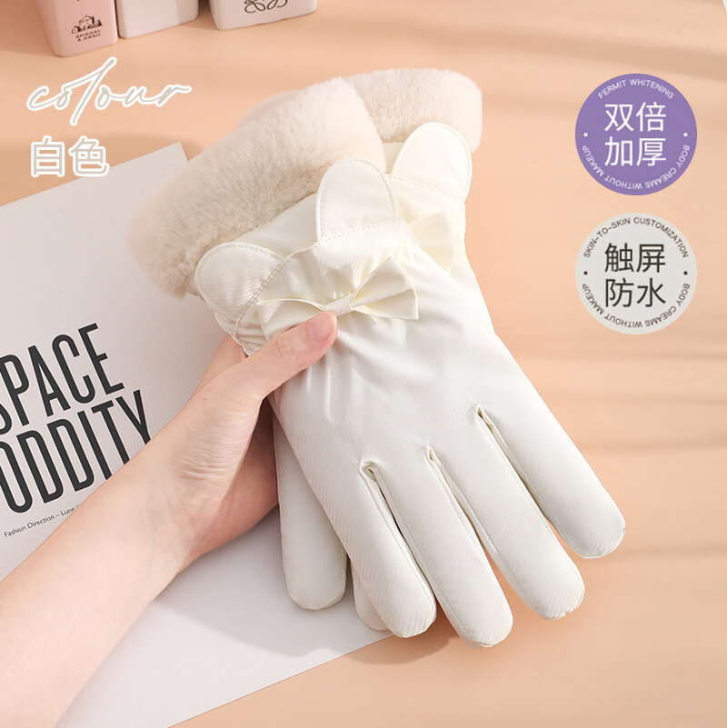 Перчатки для женщин