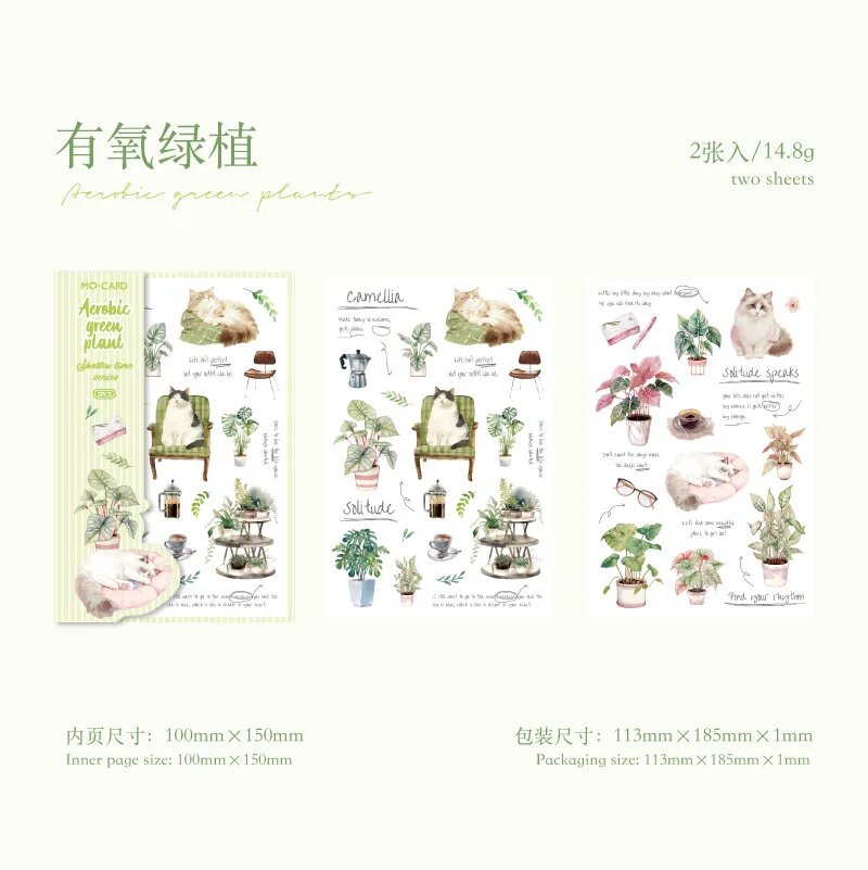 Декоративные наклейки-планировщики Alideco 2 шт. youyanglvzhi