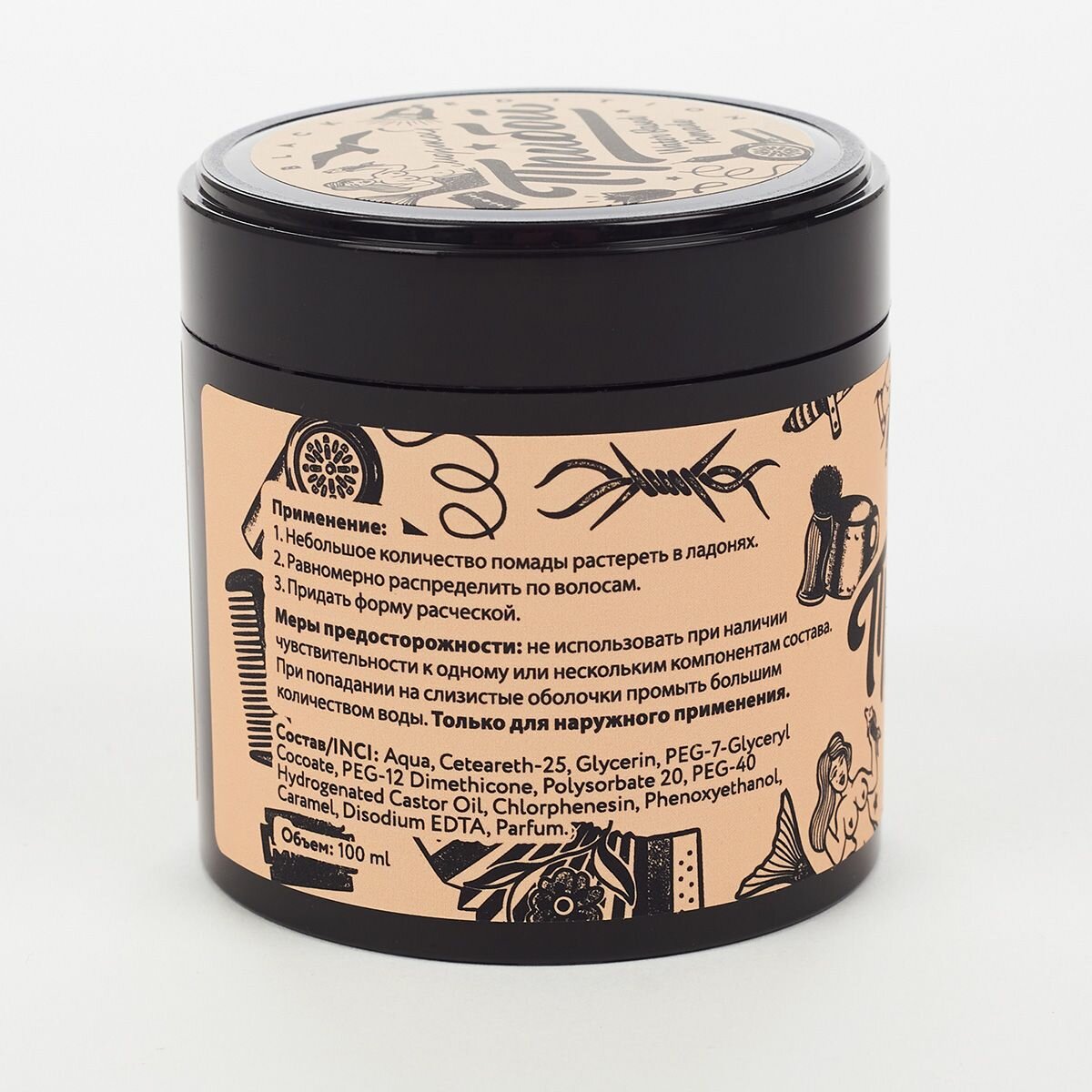Помада для волос Water Based Pomade - 100 мл. — фото 1