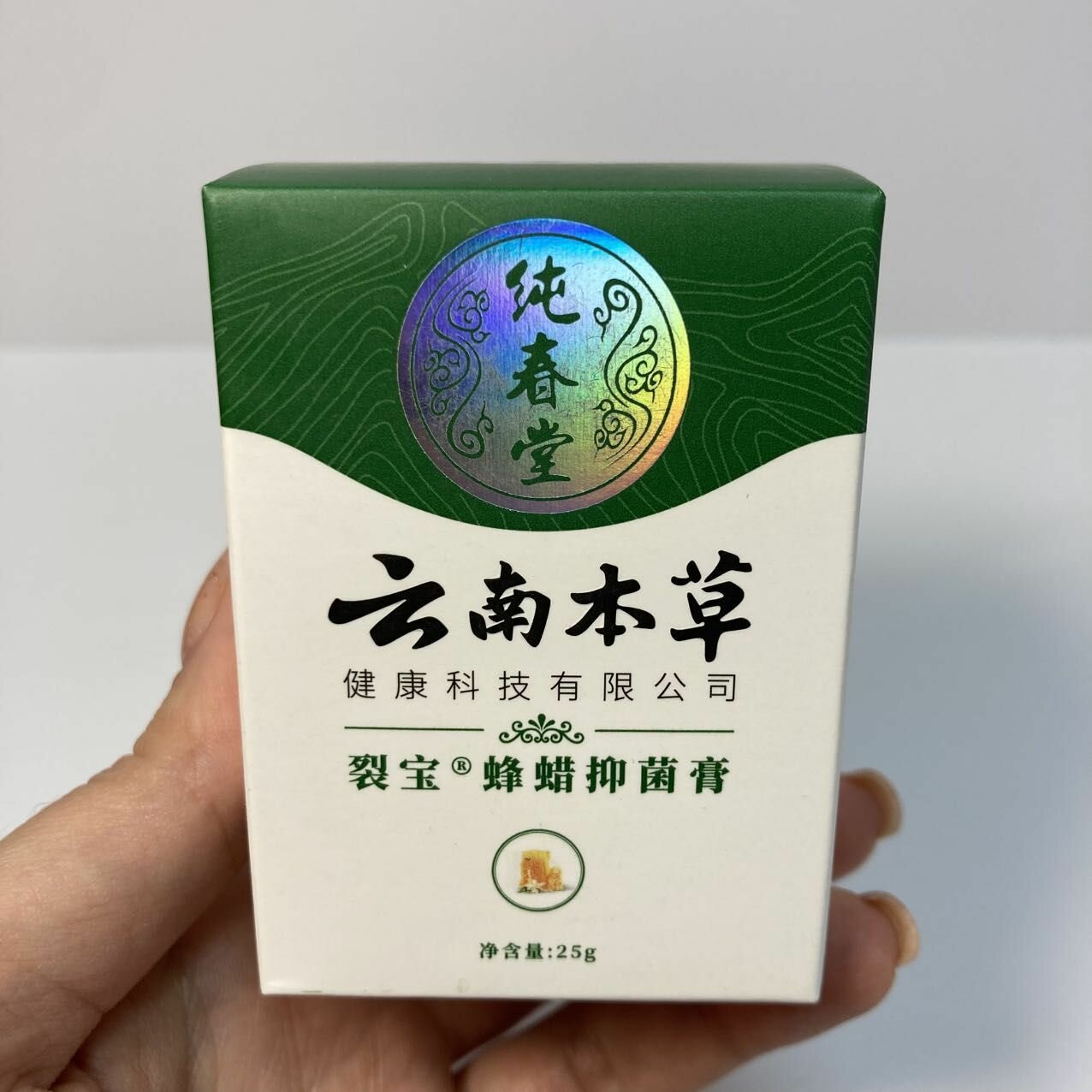 Крем с пчелиным воском от трещин