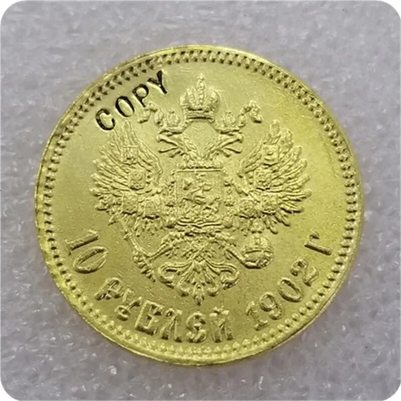 1898-1911 копия золотая монета россия 10 ROUBLE CZAR NICHOLAS II