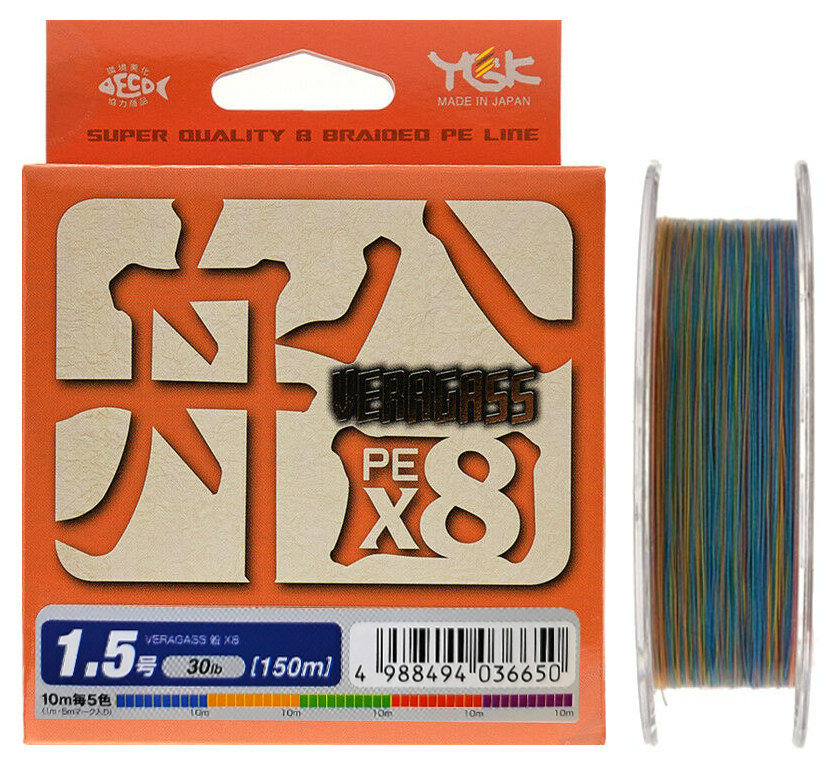 Плетеный шнур YGK VERAGASS PE X8 150m #1.5 (30lb/13.6кг/0.205mm)