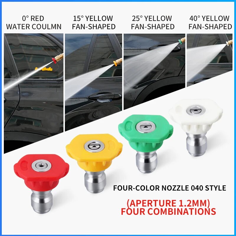 Мойка высокого давления автомойка насадка на шланг пистолет для мойки авто Насадка four colour040
