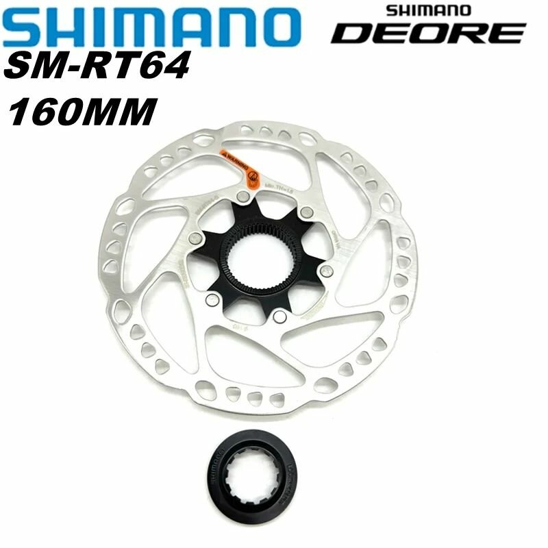 SHIMANO SM RT64 160 мм, велосипедный тормозной диск, центральный замок (1 шт.)