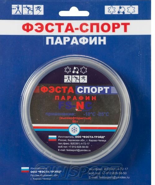 Парафин высокофтористый фэста FS nano carbon (-10-25C) 60г