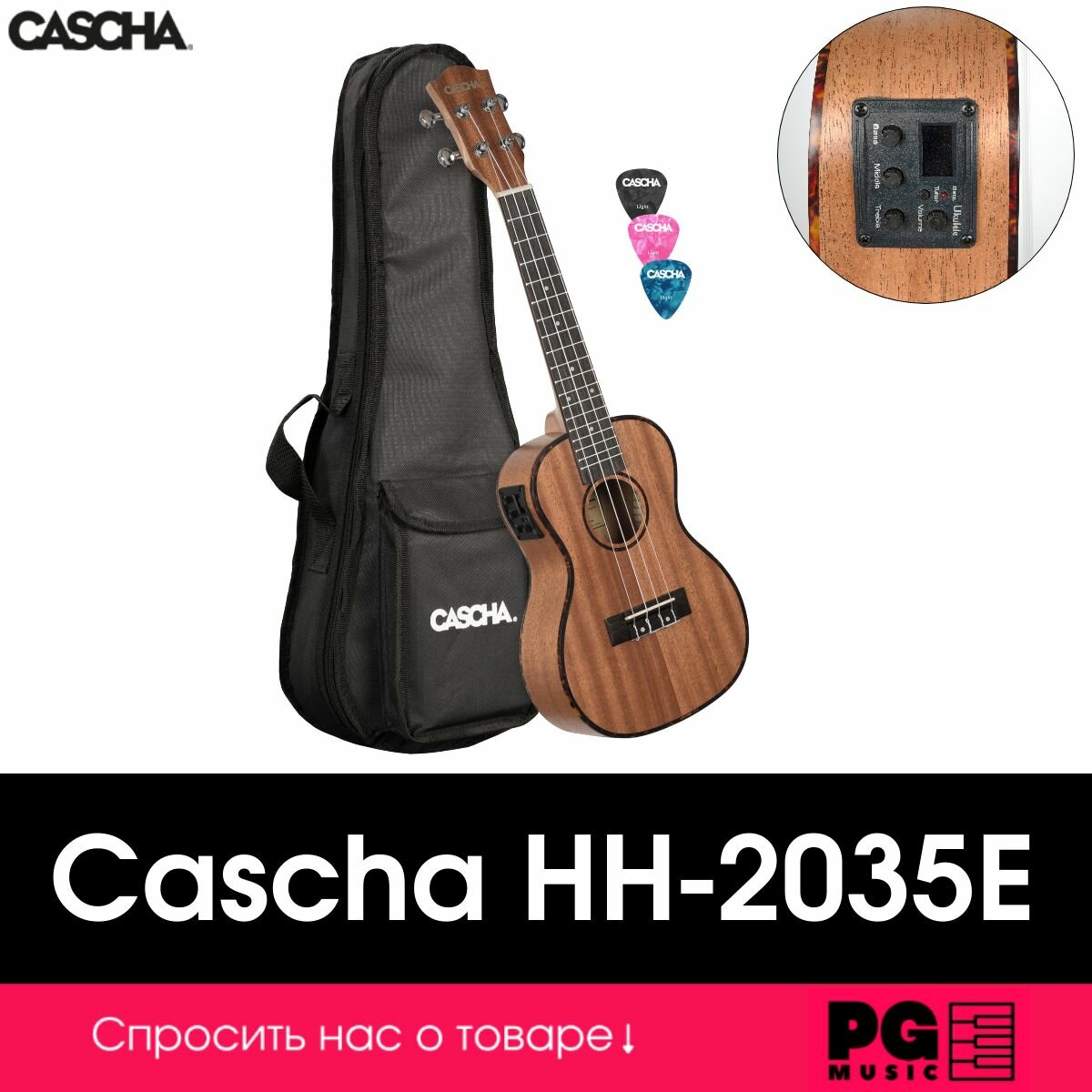 Укулеле концерт со звукоснимателем Cascha HH-2035E Mahogany Series