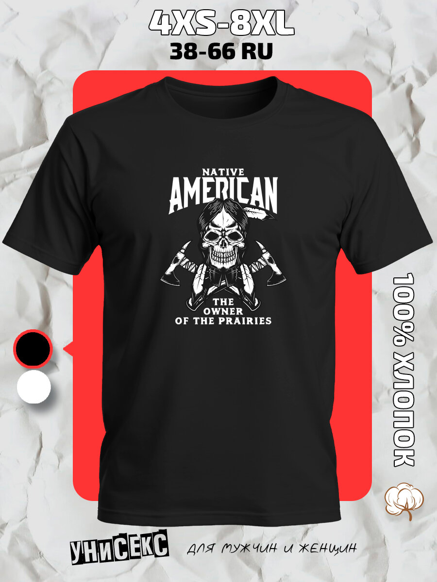 Футболка с принтом череп в парике