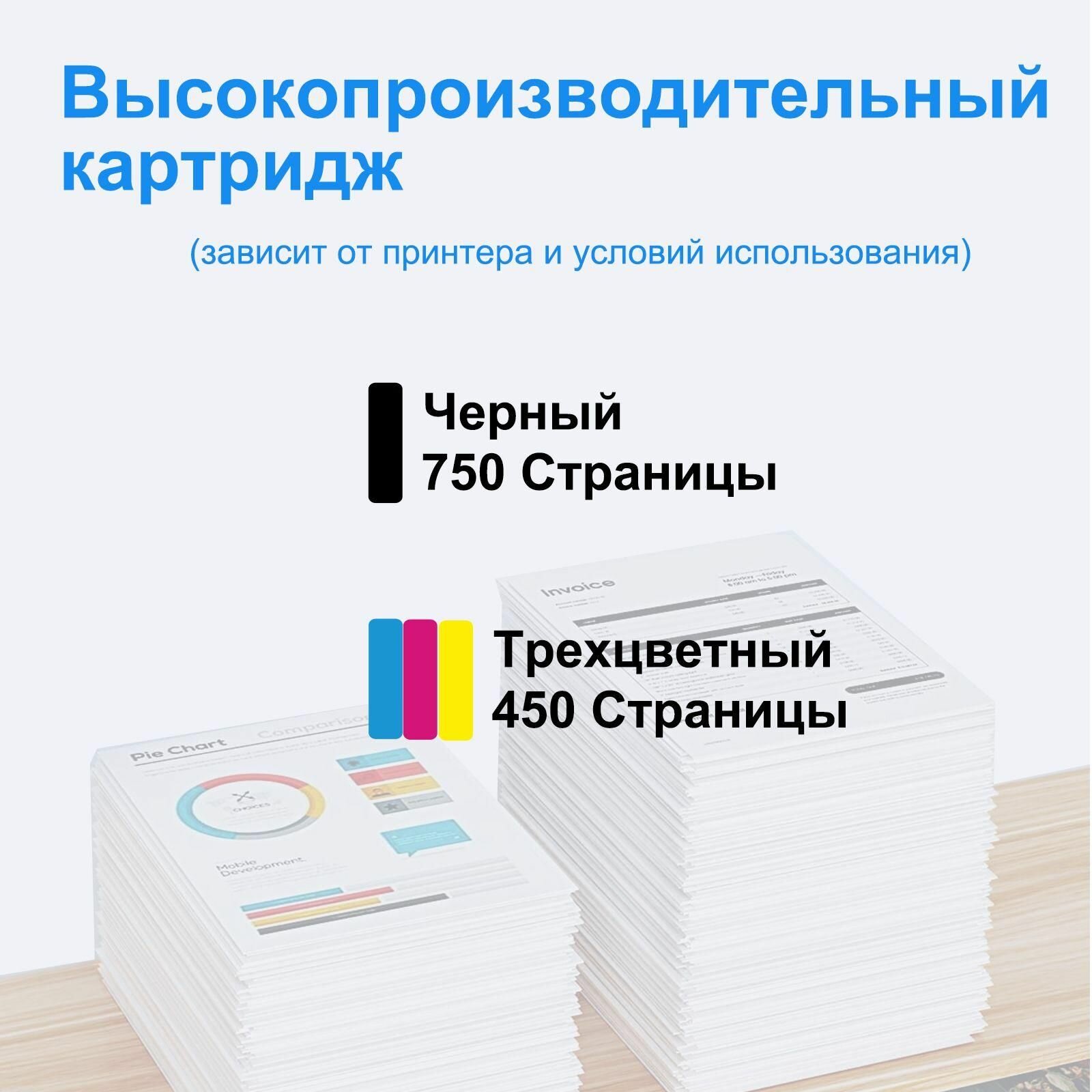Расходник для печати — фото 1