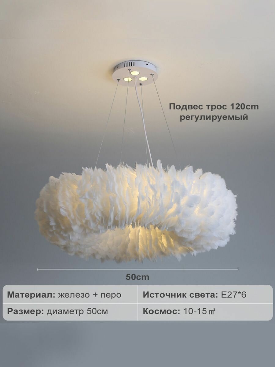 Люстра — фото 1