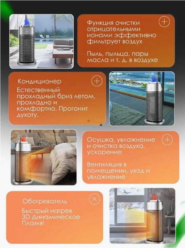 Обогреватель — фото 1