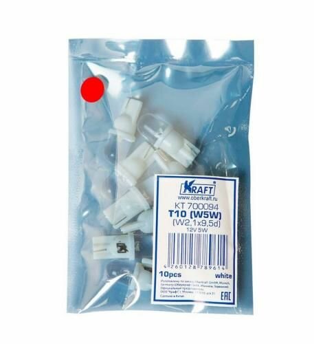 Лампа светодиодная 12v 5w красный маленький без цоколя т-10 Kraft KT700094
