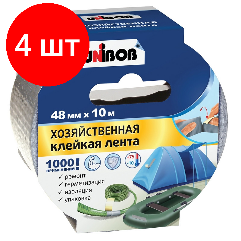 Комплект 4 штук, Клейкая лента армированная Хозяйственная UNIBOB 48мм х 10м