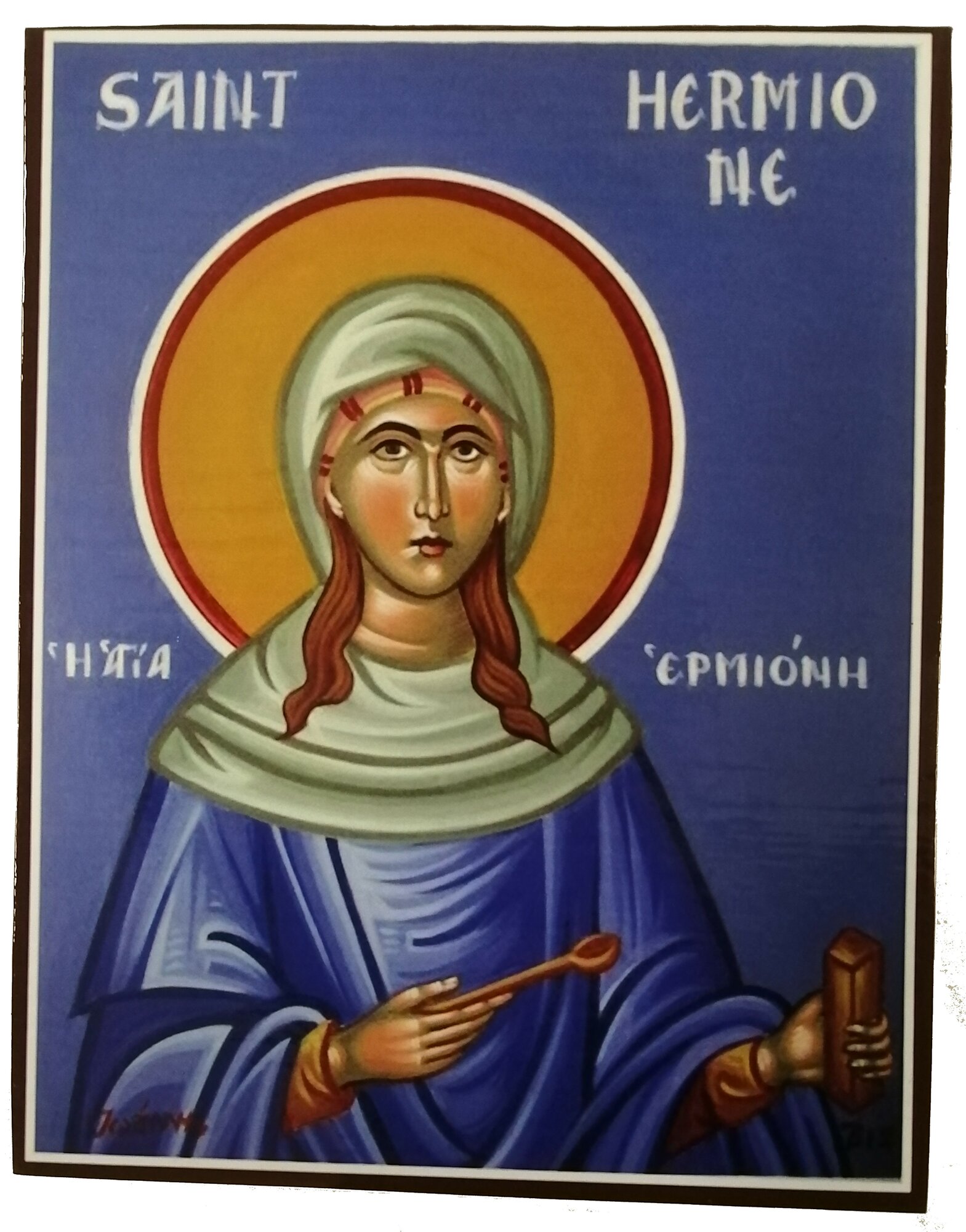 Святая Гермиона, дочь святого Филиппа Диакона