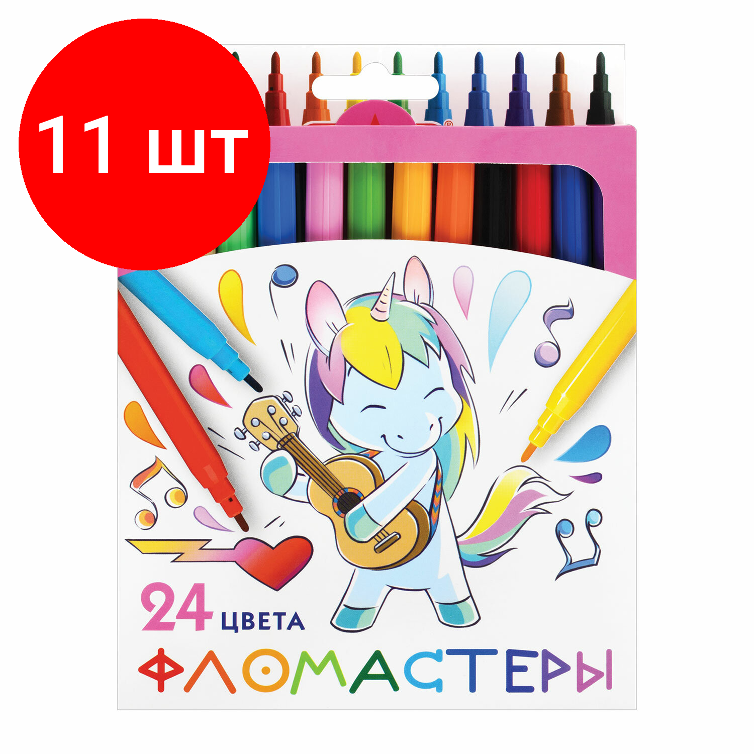 Комплект 11 шт, Фломастеры пифагор "единорог", 24 цвета, вентилируемый колпачок, 152450